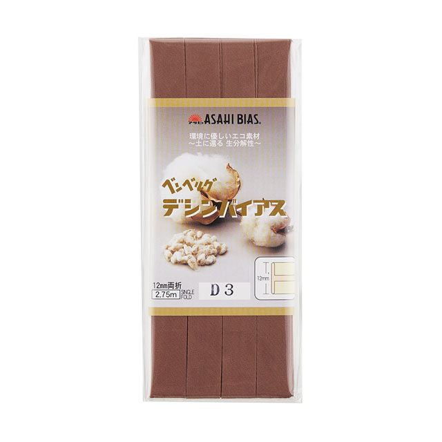●素材：キュプラ100％（ベンベルグ）●サイズ：12mm幅×2.75m巻【商品の詳細】衿ぐりや袖ぐりなどの見返しの代わりにしたり、布端をくるんで縁取りにも。幅広い用途にお使い頂けます。※取扱表示を必ずご確認の上、ご使用ください。【ご注文前に...