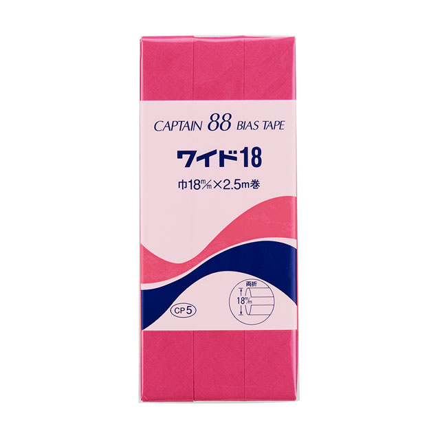 ●素材：ポリエステル65％　綿35％●サイズ：18mm幅×2.5m巻【商品の詳細】衿や袖ぐりの見返しがわりに。衣類の裾上げや縁取り小物作りに。幅広タイプのスタンダードなバイアステープです。キルティングなどの少し厚めの生地におすすめ。【ご注文...
