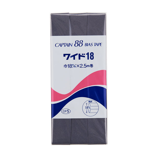 ●素材：ポリエステル65％　綿35％●サイズ：18mm幅×2.5m巻【商品の詳細】衿や袖ぐりの見返しがわりに。衣類の裾上げや縁取り小物作りに。幅広タイプのスタンダードなバイアステープです。キルティングなどの少し厚めの生地におすすめ。【ご注文...