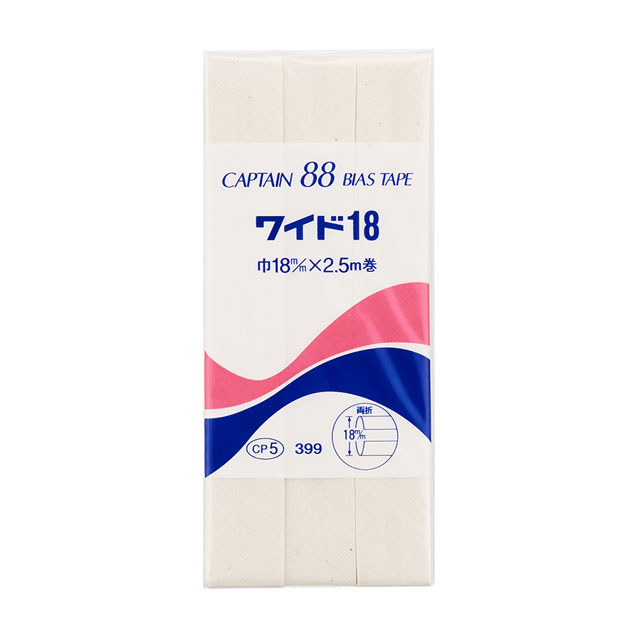 ●素材：ポリエステル65％　綿35％●サイズ：18mm幅×2.5m巻【商品の詳細】衿や袖ぐりの見返しがわりに。衣類の裾上げや縁取り小物作りに。幅広タイプのスタンダードなバイアステープです。キルティングなどの少し厚めの生地におすすめ。【ご注文...