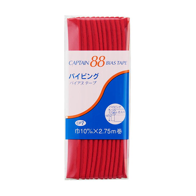 ●素材：ポリエステル65％　綿35％●サイズ：10mm幅×2.75m巻【商品の詳細】生地に挟み込んで縁取りができるパイピングテープです。洋服やポーチやバッグなどの小物作りに最適です。【ご注文前に必ずお読み下さい】・表示価格は1パックの価格で...
