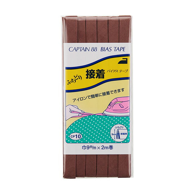 ●素材：ポリエステル65％　綿35％●サイズ：9mm幅×2m巻【商品の詳細】裏・表からアイロンをかけるだけで簡単に接着できる、ふちどりタイプのバイアステープです。【ご注文前に必ずお読み下さい】・表示価格は1パックの価格です。・製造ロット、デ...