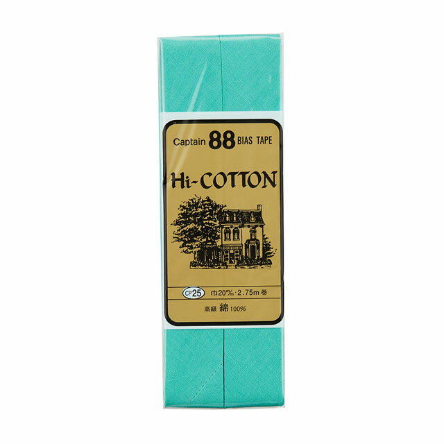 ●素材：綿100％●サイズ：20mm幅×2.75m巻【商品の詳細】直接肌に触れる衣類におすすめの、お肌への刺激を抑えた綿100％のバイアステープです。ベーシックなカラーで、衣類だけでなく、小物の制作にもおすすめです。【ご注文前に必ずお読み下...