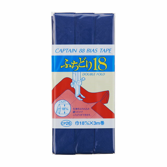 ●素材：ポリエステル65％　綿35％●サイズ：18mm幅×3m巻【商品の詳細】ワンタッチでふちどりができるように、ダブルにおってあります。生地を挟み込んで縫うだけで簡単にふちどりが出来ます。【ご注文前に必ずお読み下さい】・表示価格は1パック...