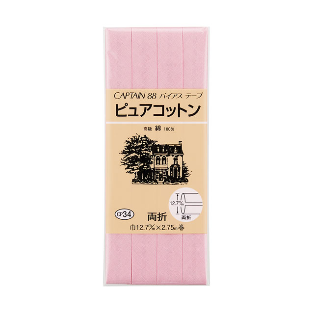 ●素材：綿100％●サイズ：12.7mm幅×2.75m巻【商品の詳細】綿100％で、お肌への刺激を抑えたバイアステープです。直接肌に触れる肌着やベビーアイテムにおすすめです。【ご注文前に必ずお読み下さい】・表示価格は1パックの価格です。・製...