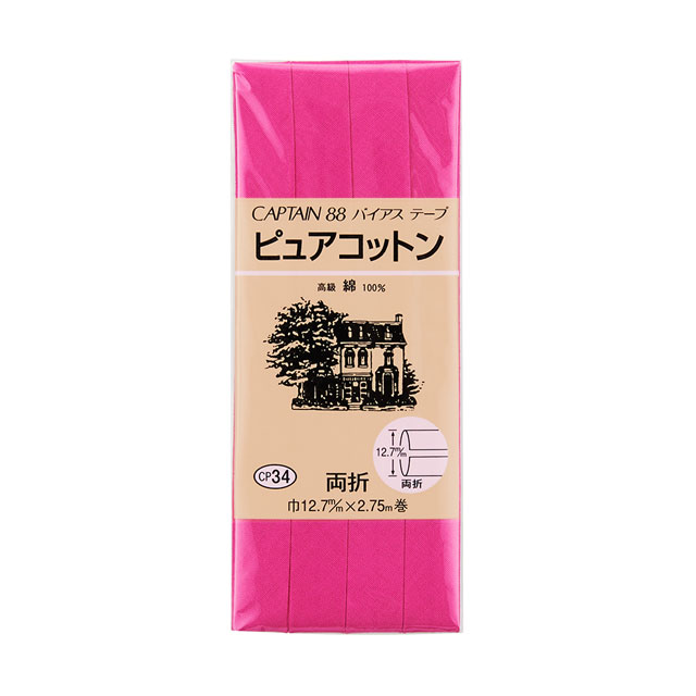●素材：綿100％●サイズ：12.7mm幅×2.75m巻【商品の詳細】綿100％で、お肌への刺激を抑えたバイアステープです。直接肌に触れる肌着やベビーアイテムにおすすめです。【ご注文前に必ずお読み下さい】・表示価格は1パックの価格です。・製...