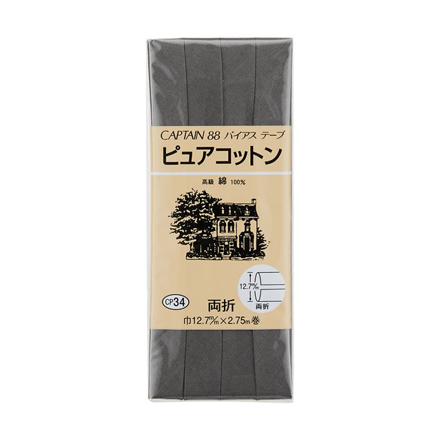 ●素材：綿100％●サイズ：12.7mm幅×2.75m巻【商品の詳細】綿100％で、お肌への刺激を抑えたバイアステープです。直接肌に触れる肌着やベビーアイテムにおすすめです。【ご注文前に必ずお読み下さい】・表示価格は1パックの価格です。・製...