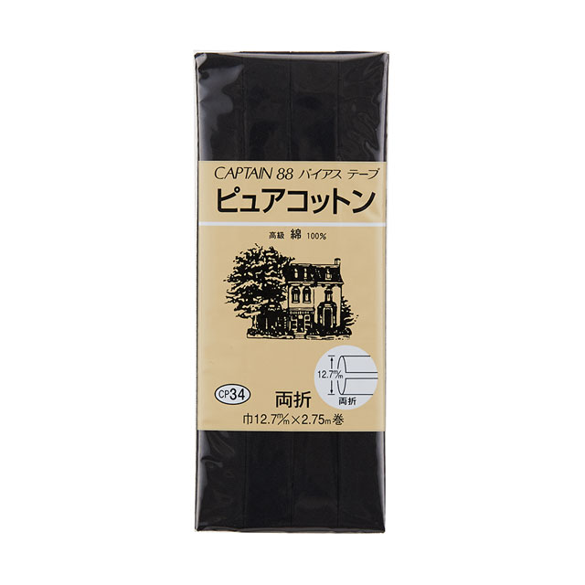 ●素材：綿100％●サイズ：12.7mm幅×2.75m巻【商品の詳細】綿100％で、お肌への刺激を抑えたバイアステープです。直接肌に触れる肌着やベビーアイテムにおすすめです。【ご注文前に必ずお読み下さい】・表示価格は1パックの価格です。・製...