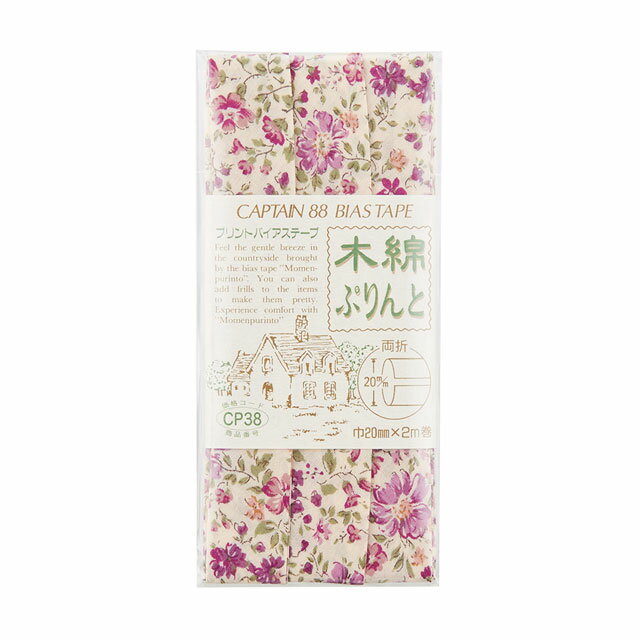 ●素材：綿100％●サイズ：20mm幅×2m巻【商品の詳細】肌触りの良いコットン素材で、やさしい色と風合いの両折タイプのバイアステープです。水玉柄はお子さま用や、親子おそろい作品にもおすすめ。天然素材なので、エプロンや鍋つかみなど、肌に触れ...