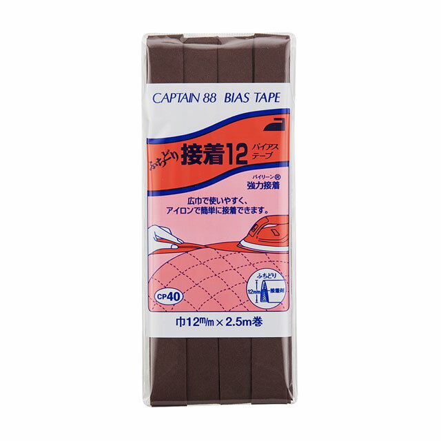 ●素材：ポリエステル65％　綿35％●サイズ：12mm幅×2.5m巻【商品の詳細】裏・表からアイロンをかけるだけで簡単に接着できる、ふちどりタイプのバイアステープです。【ご注文前に必ずお読み下さい】・表示価格は1パックの価格です。・製造ロッ...