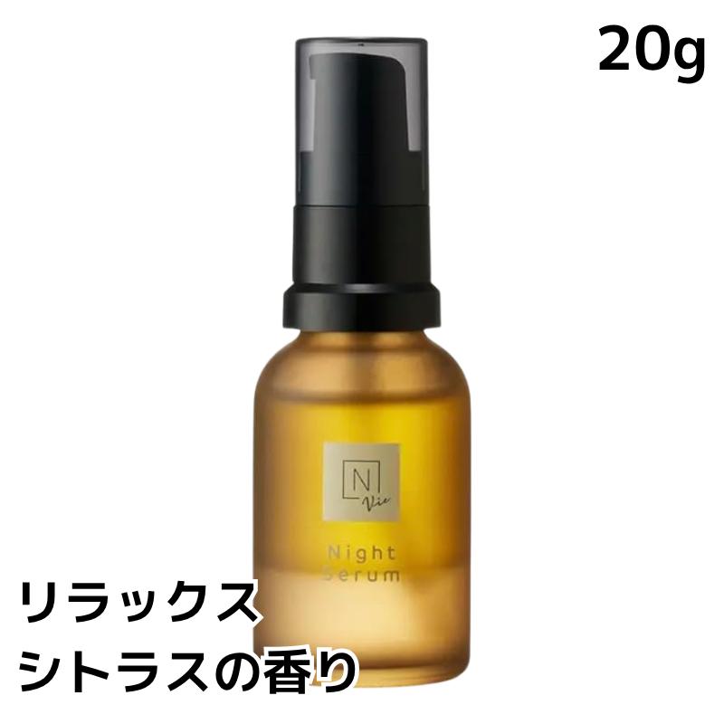 商品説明■　この商品について夜間美容のための黄金比率（オイル層65：エッセンス層35）至福のナイトセラムで翌朝パッと輝く印象へ。 胡蝶蘭エキスの力で夜間に肌の土台を整えます。 大人の肌に不足しやすい皮脂の構成に近い6種の植物オイル（メドウフ...