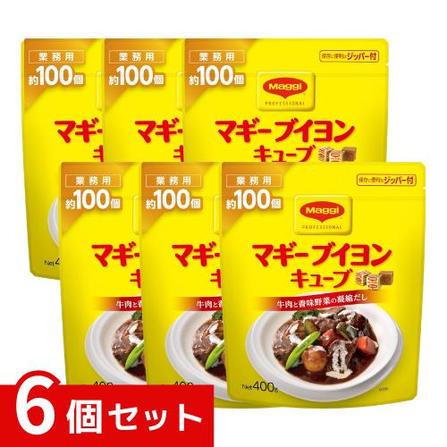 商品説明■　この商品について調理ベースとして幅広く使用できます。 ”マギー”はホテルシェフを中心に代々受け継がれ、西洋料理の発展に貢献してまいりました。 「感動のお手伝い」をスローガンに、多忙なシェフに寄り添い多くのホテル・飲食店・施設のお...