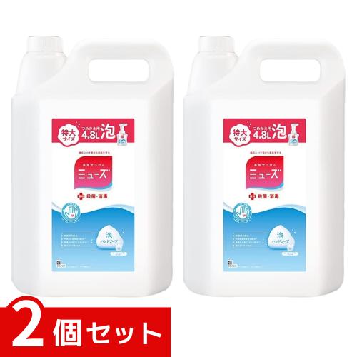 商品説明■　この商品について●やさしい肌触り、しっかり除菌。 ●独自の処方で、すみずみまでしっかり除菌します。 ●3つの保湿成分（ヒアルロン酸、ビタミンC誘導体、緑茶抽出成分）配合。■　sterastarオンラインショップからのお知らせ※同...