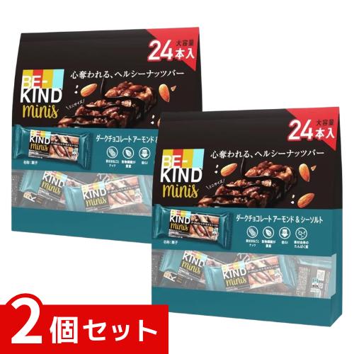 商品説明■　この商品について厳選されたナッツを丸ごと使った、素材本来の味わいが楽しめる一口サイズのナッツバーです。ナッツの香ばしさが噛む度に広がり、ダークチョコレートのビターな甘さとシーソルトの奏でる贅沢な味わい。たんぱく質を含み、食物繊維...