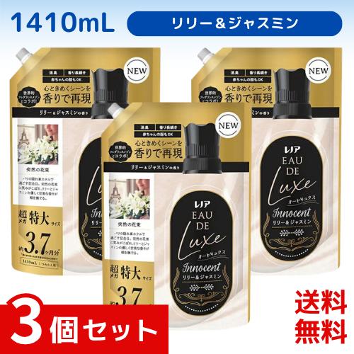 商品説明■　この商品についてレノア オードリュクス リリー＆ジャスミンの香りの衣料用柔軟剤です。 内容量：1410mL（詰め替え用）×3個。 リリーとジャスミンの優しく甘い香りが続きます。 部屋干しや赤ちゃんの衣類にも使用でき、静電気を抑え...