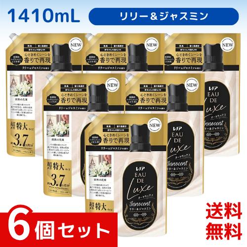 商品説明■　この商品についてレノア オードリュクス リリー＆ジャスミンの香りの衣料用柔軟剤です。 内容量：1410mL（詰め替え用）×6個。 リリーとジャスミンの優しく甘い香りが続きます。 部屋干しや赤ちゃんの衣類にも使用でき、静電気を抑え...