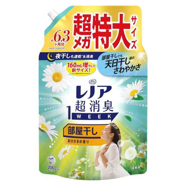 レノア 超消臭1WEEK 部屋干し おひさまの香り 詰替2060mL 1個 4987176255754 /■　商品説明レノア 超消臭1WEEK 柔軟剤 部屋干し おひさまの香り 内容量：2060mL×1袋（合計2060mL） 清潔感のある爽...
