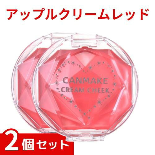 商品説明■　この商品について赤ちゃんほっぺを叶えるナチュラルレッド うるおいたっぷりで、質感サラサラ。 頬にのせた瞬間すっと溶け込んで、お肌の内側からにじみ出るように発色。 頬が自然に紅潮したような仕上がりに。 原産国:日本■　steras...