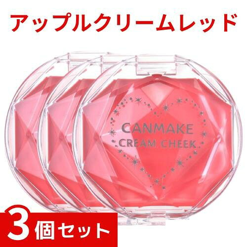 商品説明■　この商品について赤ちゃんほっぺを叶えるナチュラルレッド うるおいたっぷりで、質感サラサラ。 頬にのせた瞬間すっと溶け込んで、お肌の内側からにじみ出るように発色。 頬が自然に紅潮したような仕上がりに。 原産国:日本■　steras...