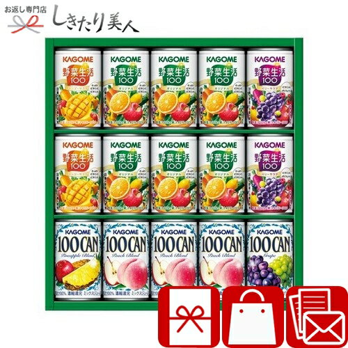 価格で選ぶ 1,000円以下 1,500円以下 2,000円 3,000円 4,000円 5,000円 10,000円 15,000円 20,000円 ▼手順を動画で説明しております。ぜひご覧ください▼ 【内容】野菜生活100オリジナル（1...