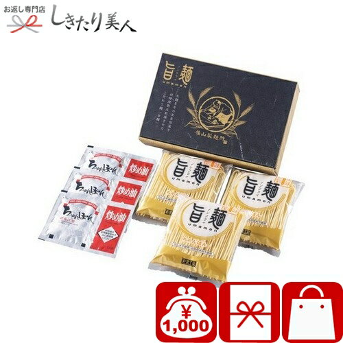価格で選ぶ 1,000円以下 1,500円以下 2,000円 3,000円 4,000円 5,000円 10,000円 15,000円 20,000円 ▼手順を動画で説明しております。ぜひご覧ください▼ 【内容】ちゃんぽん麺（乾麺）（80g...