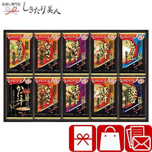 価格で選ぶ 1,000円以下 1,500円以下 2,000円 3,000円 4,000円 5,000円 10,000円 15,000円 20,000円 ▼手順を動画で説明しております。ぜひご覧ください▼ 【内容】いつものおみそ汁（贅沢炒め野...