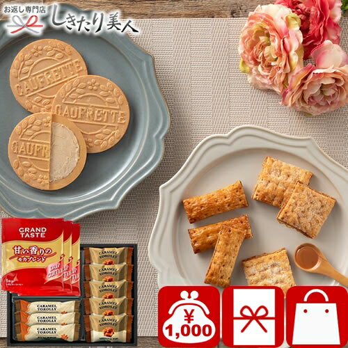 価格で選ぶ 1,000円以下 1,500円以下 2,000円 3,000円 4,000円 5,000円 10,000円 15,000円 20,000円 ▼手順を動画で説明しております。ぜひご覧ください▼ 【内容】ドリップコーヒー×3 スクエ...