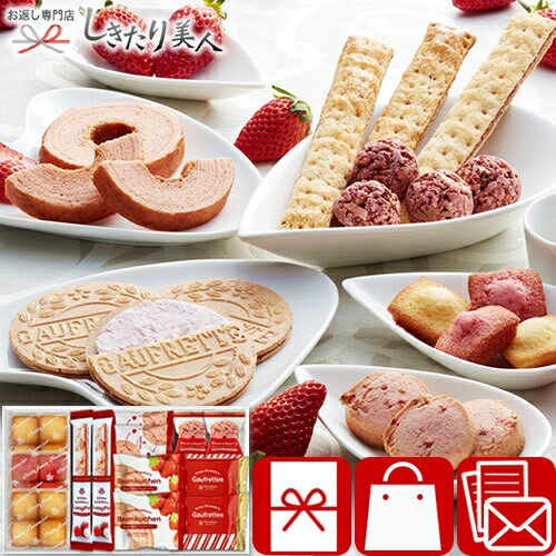 価格で選ぶ 1,000円以下 1,500円以下 2,000円 3,000円 4,000円 5,000円 10,000円 15,000円 20,000円 ▼手順を動画で説明しております。ぜひご覧ください▼ 【内容】あまおう苺バウムクーヘン×2...