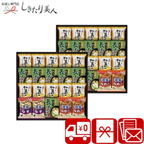 価格で選ぶ 1,000円以下 1,500円以下 2,000円 3,000円 4,000円 5,000円 10,000円 15,000円 20,000円 ▼手順を動画で説明しております。ぜひご覧ください▼ 【内容】たまごスープ6.4g×20、...