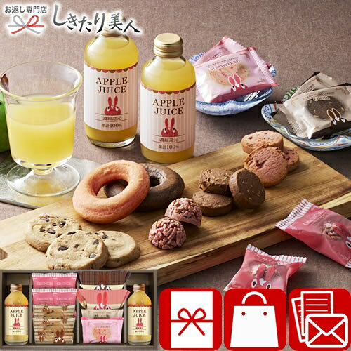 価格で選ぶ 1,000円以下 1,500円以下 2,000円 3,000円 4,000円 5,000円 10,000円 15,000円 20,000円 ▼手順を動画で説明しております。ぜひご覧ください▼ 【内容】アップルジュース180ml×...