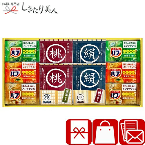 価格で選ぶ 1,000円以下 1,500円以下 2,000円 3,000円 4,000円 5,000円 10,000円 15,000円 20,000円 ▼手順を動画で説明しております。ぜひご覧ください▼ 【内容】バブ×6、入浴剤×4【箱サイ...