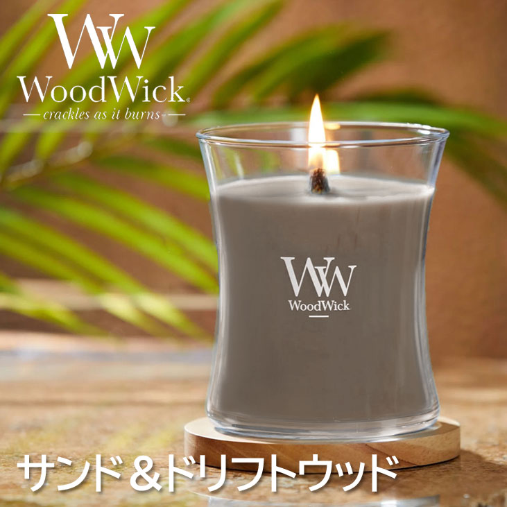 火を灯すと、暖炉やたき火のようにパチパチと音がするアロマキャンドル。 ■特長 ●パチパチと音がお楽しみいただけます。 ●高品質な香り、癒しのあかりで人気です。 【キャンドルを上手に楽しむために】 ・ロウの表面より5mm程度露出するように芯の...