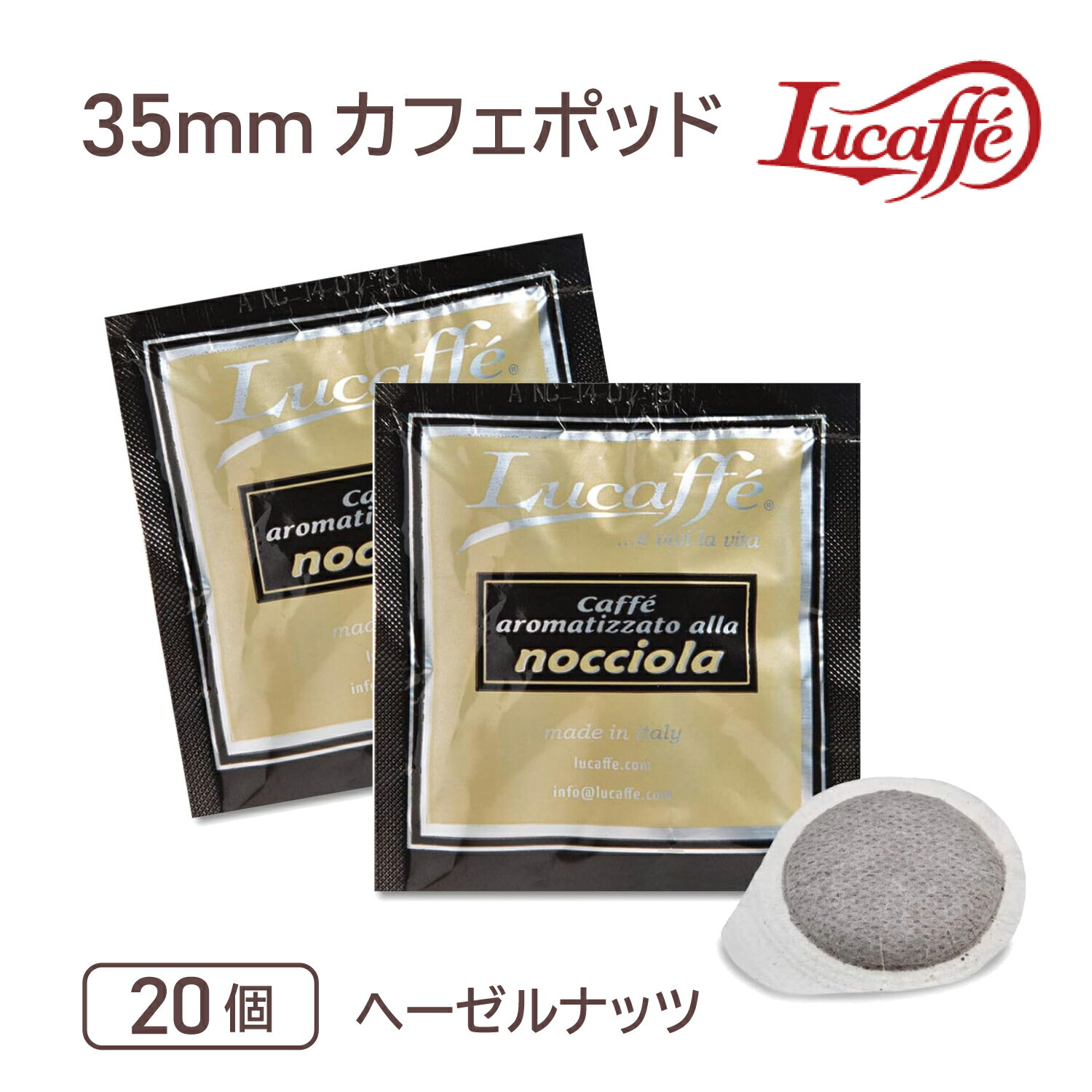 ■本製品はメーカー直送品となっており、メーカーの充分なサポートをご提供できない理由で北海道・沖縄・離島へのお届けはできません。 ■発送後のキャンセルはご遠慮ください。 Lucaffe(ルカフェ)とは 1996年に誕生した「メイド・イン・イタ...