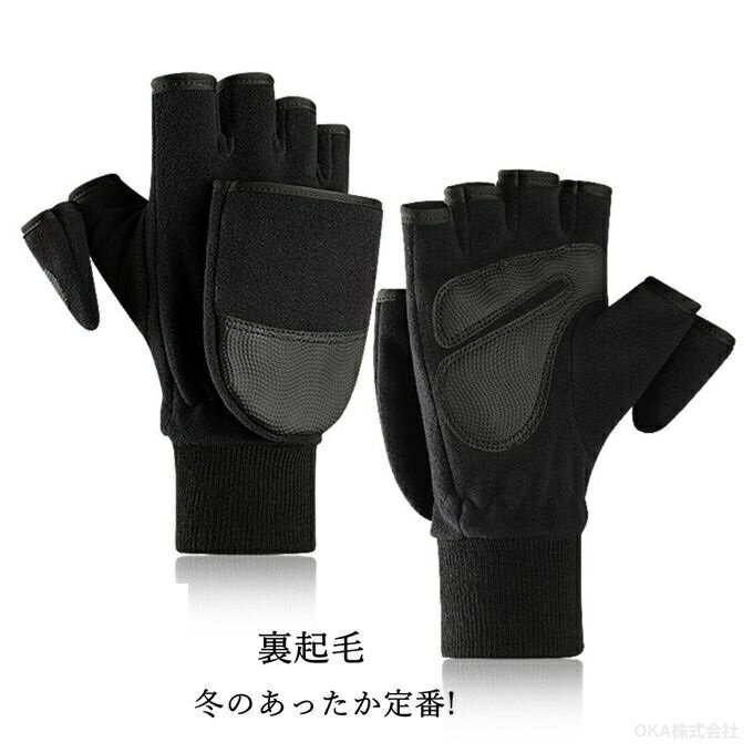商品詳細 ■カラー：ブラック ■サイズ(cm)： M 全長26　 手囲い20 L 全長27 手囲い21.5 XL 全長28 手囲い23 ■素材：スエード+PU ※記載のないアクセサリー、小物等は付属しません。※注意事項 ※商品写真は、できる...