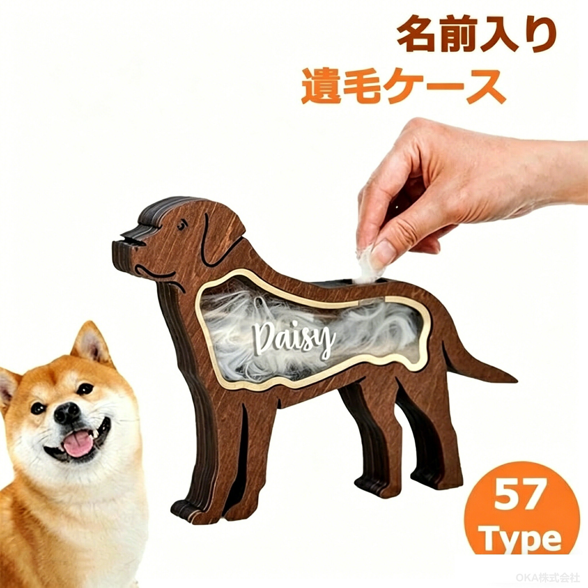 素材：木製セット内容:ケース