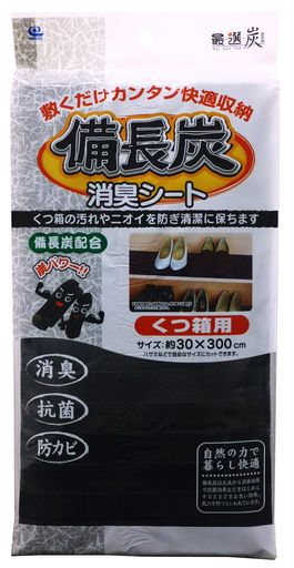 サイズ:約30x300cm 本体重量:約70g 材質/表面:ポリエチレン、炭(備長炭)、本体:ポリエチレン 製造国:日本 ブラント名: ワイズ