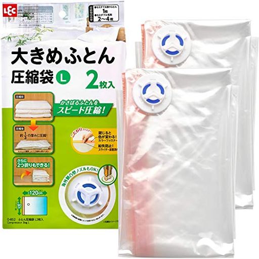 サイズ: 90x120x1.5cm 内容量:2枚入 約1/3に布団を圧縮してスッキリ収納できる。 吸引バルブはダイソンなどの海外製掃除機にも対応している。 吸った後の空気の逆戻りが無い、自動ロック式バルブを使用している。 本体サイズ: 90...