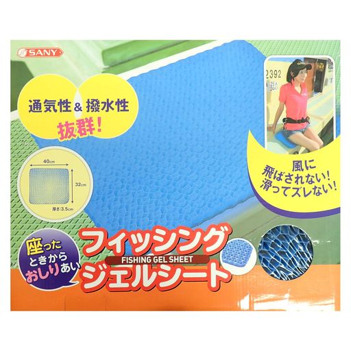 商品名:フィッシング ジェルシート カラー:ブルー サイズ:40x34x3.5cm 材質:TPE 持ち運びに便利な、とって付き専用カバー付属