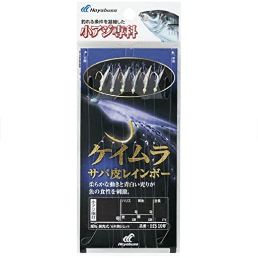 針サイズ:9号 ハリス:2号 幹糸:4号 針数:6本 針仕様:小アジ胴打ち針(白/金) 入数:1セット 全長:1.75m 柔らか素材として定評のサバ皮に特殊加工を施し、艶めかしく妖しい発色のケイムラ色を実現。 アジやサバが常食するシラスなど...