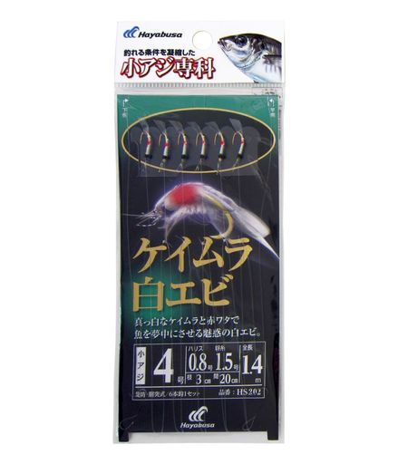 鈎:4号 ハリス:0.8号 幹糸:1.5号 全長:1.4m
