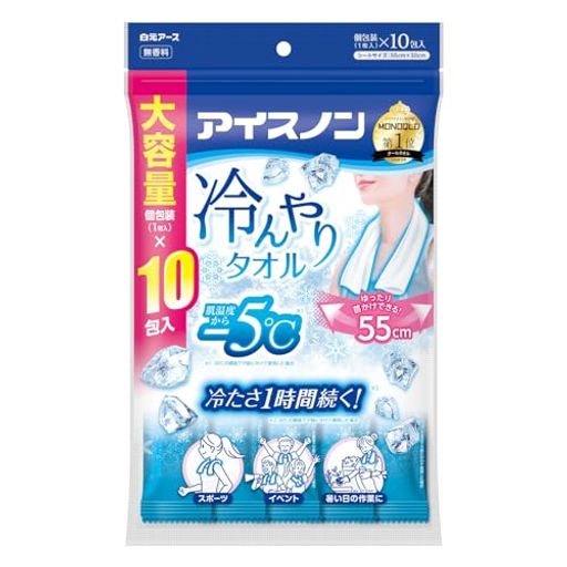 首かけできる! 55cmx30cmロングタオル 持ち運びに便利な個包装/便利なチャック付パッケージ。 使い捨てタイプで衛生的です。 冷感成分トリプル配合。※クール成分(メントール、乳酸メンチル)、冷感補強成分(バニリルブチル)