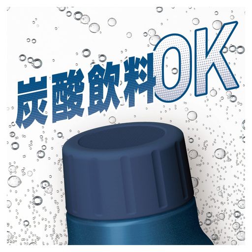 炭酸飲料に対応したスクリュータイプのボトル。フタを少し回すと、"シュッ"と圧力が抜けフタが開けやすい。 サイズ(約):幅8.5x奥行き8.5x高さ30cm、本体重量(約):400g、容量:1L、スポーツ飲料OK 保冷効力:9°C以下(6時間...