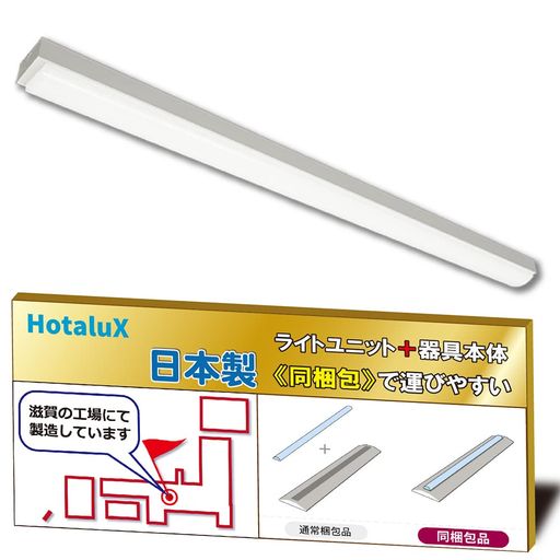多目的 本体重量:2.0Kg 本体色:鋼板白色 入力電圧:100V~242V 付属品:本体・取扱説明書(保証書) 簡単取付 led蛍光灯、蛍光灯、固有エネルギー消費効率:100V時148.1lm/W定格光束:4000lm消費電力27.0Wモ...