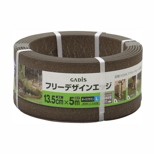 「玄関まわりや庭の雑草、見た目が気になる」「どうにかしたい」そんなアナタに。家族で楽しくDIY。オシャレに、素敵に、ガーデニングをはじめよう。庭の片隅に雑草が生えて見栄えが良くない場所や玄関先など人目につくのに殺風景な場所がありませんか?低...