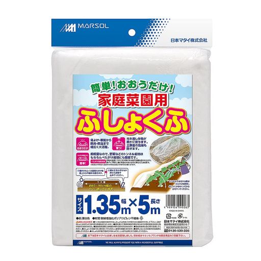 材質:ポリプロピレン サイズ:1.35mx5m 色:薄白色 光線透過率:90%