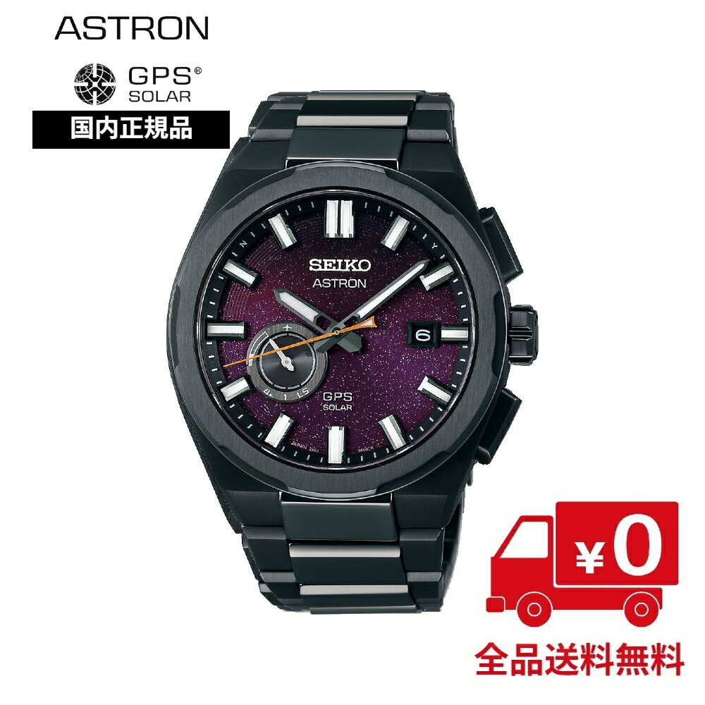 Nexter “Starry Sky” 2025 限定モデル 星空の下で咲き誇る夜桜を デザインソースとしたコンピレーションモデル 星の輝きと夜空に舞う桜が織りなす幻想的な情景を表現したダイヤル 星空と風に舞う夜の桜が織りなす美しい情景を、...