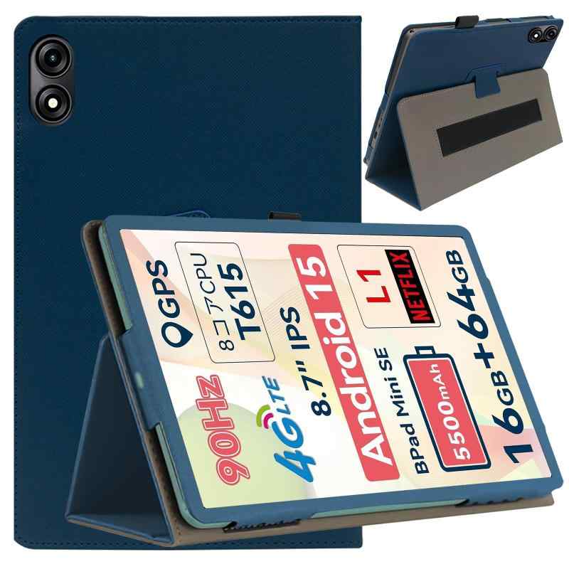 For BNCF Bpad Mini SE ケース bncf ipad mini se カバー 対応 Android 15 8.7インチ タブレット全面保護カバー 防水防汚 擦り傷防止 良い手触り ShellChic 手持ちのゴムバンドです...