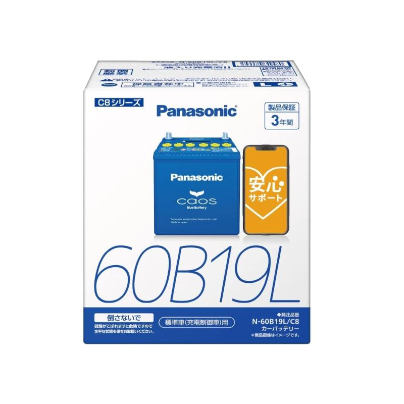 パナソニック(Panasonic) 国産車バッテリー カオスシリーズ