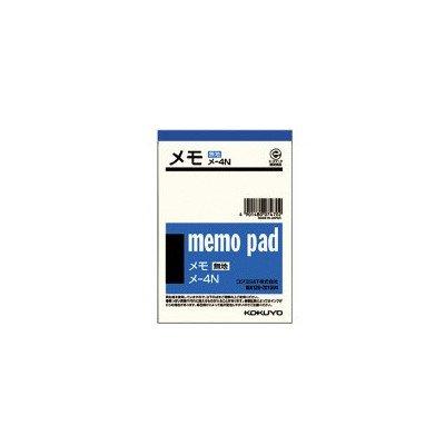コクヨ メモ 無地 B7 150枚 10冊入