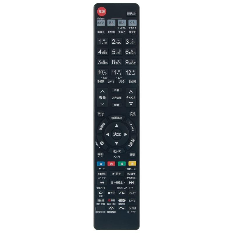 C-RT7 C-RS4 C-RT1 C-RP2 C-RP8 C-RS5 C-RT4 C-RT6 C-RS2 C-RT9 代替リモコン FITS FOR 日立 HITACHI テレビ用リモコン L47-V09 L42-V09 L37-V09 ...